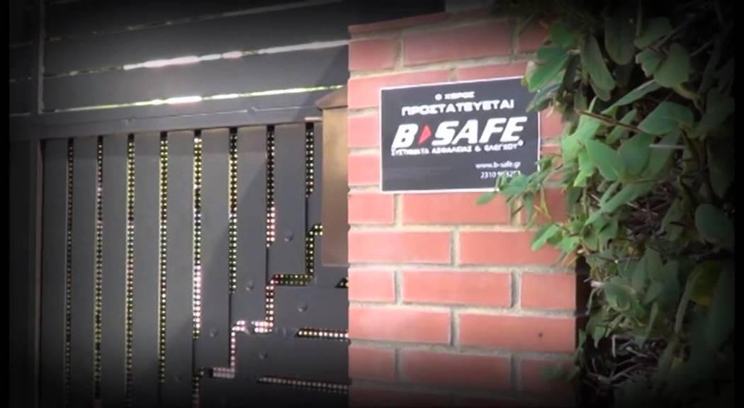 B-SAFE security systems - YouTube
