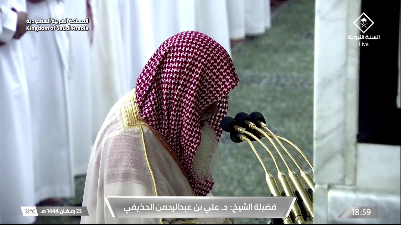 24th Ramadan 1444 Madeenah Maghrib Sheikh ‘Ali Hudhaify - YouTube