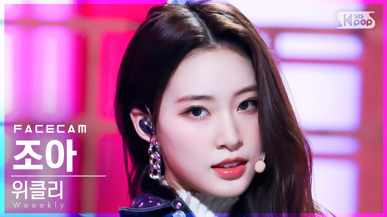 [페이스캠4K] 위클리 조아 'Ven Para' (Weeekly ZOA FaceCam)│@SBS Inkigayo_2022.03.13. - YouTube