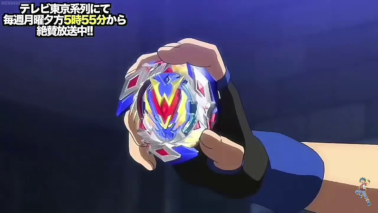 Vault vs Aiga (Beyblade Burst Chouzetzu) - YouTube