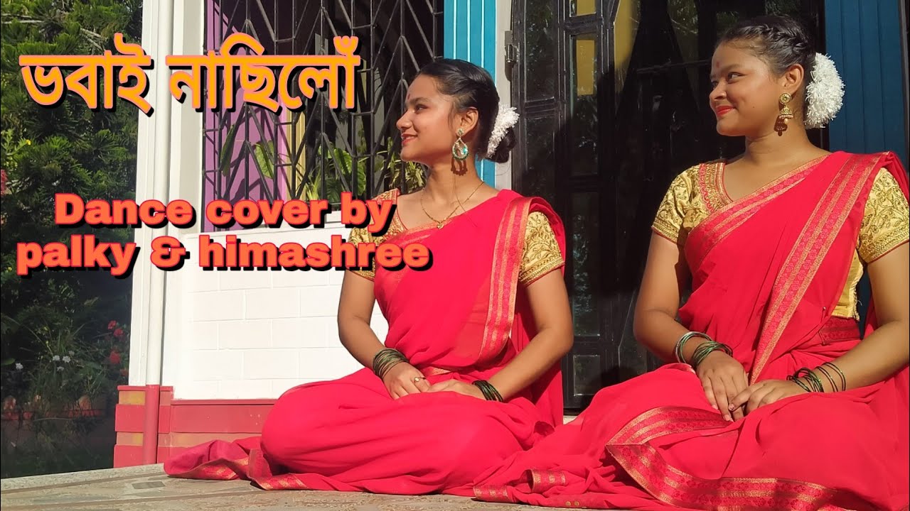 Bhobai Nasilu | Zubeen Garg | Deeplina Deka | Palky & Himashree |Dance cover | - YouTube