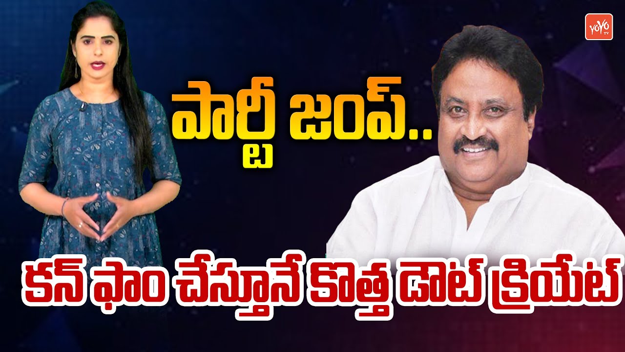 Telangana BJP Internal Politics | Ex MP AP Jithender Reddy | Bandi ...