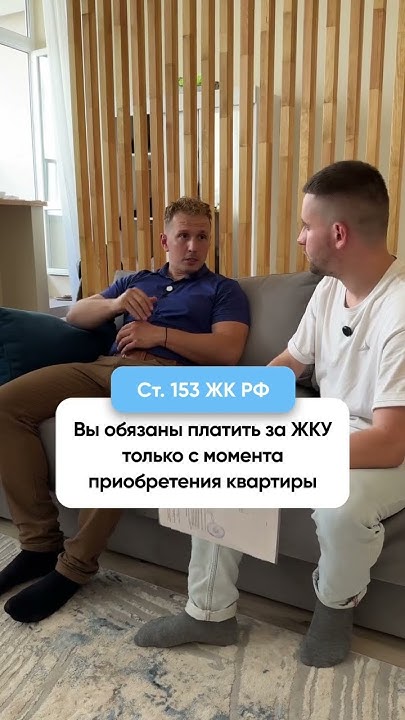 КУПИЛИ КВАРТИРУ С ДОЛГАМИ ПРЕДЫДУЩЕГО ВЛАДЕЛЬЦА 🤯 Youtube