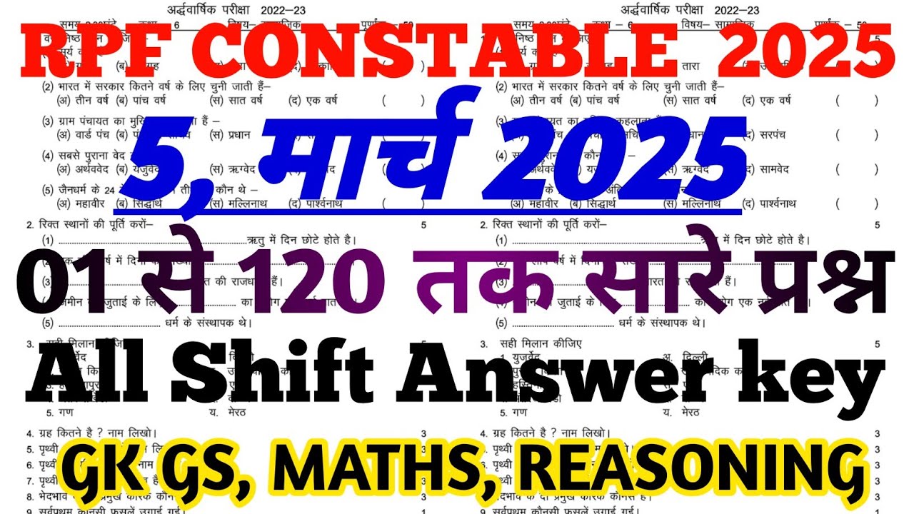 RPF CONSTABLE EXAM Full Paper Analysis 05 ,06 07 March 2025 rpf ...