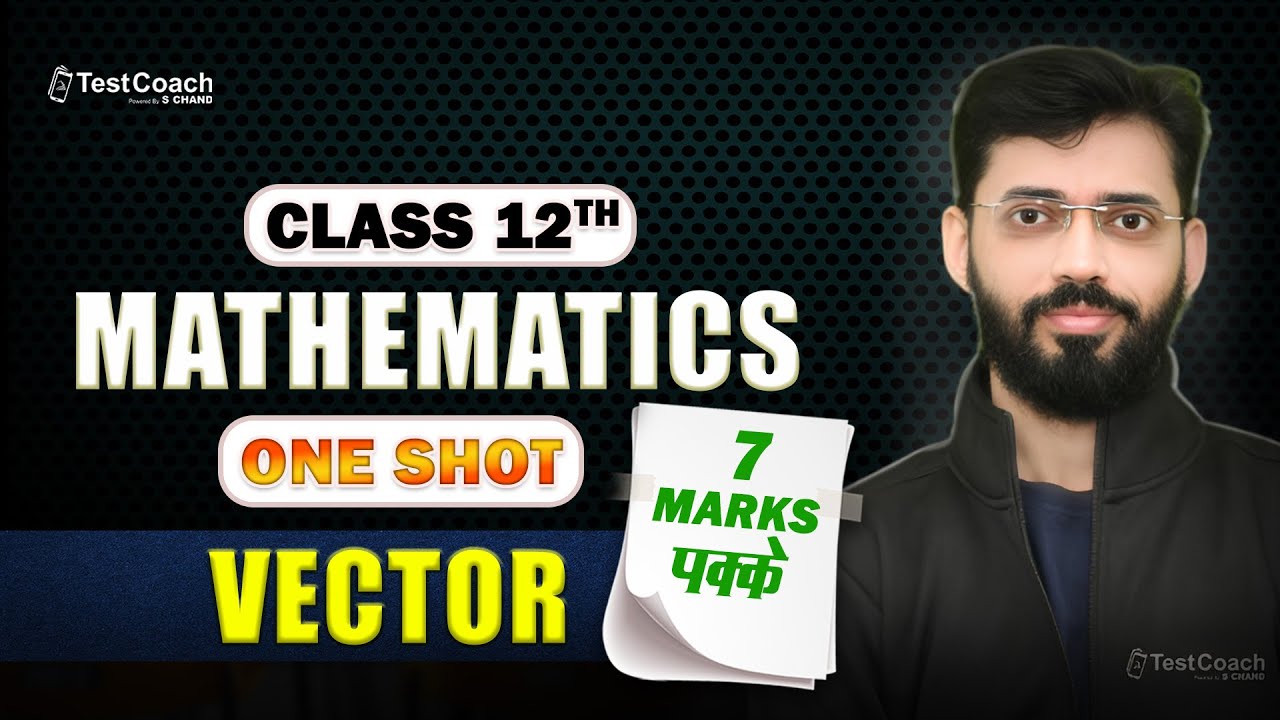 Mathematics | CBSE Class 12 | One Shot | VECTORS | 7 marks पक्के ...