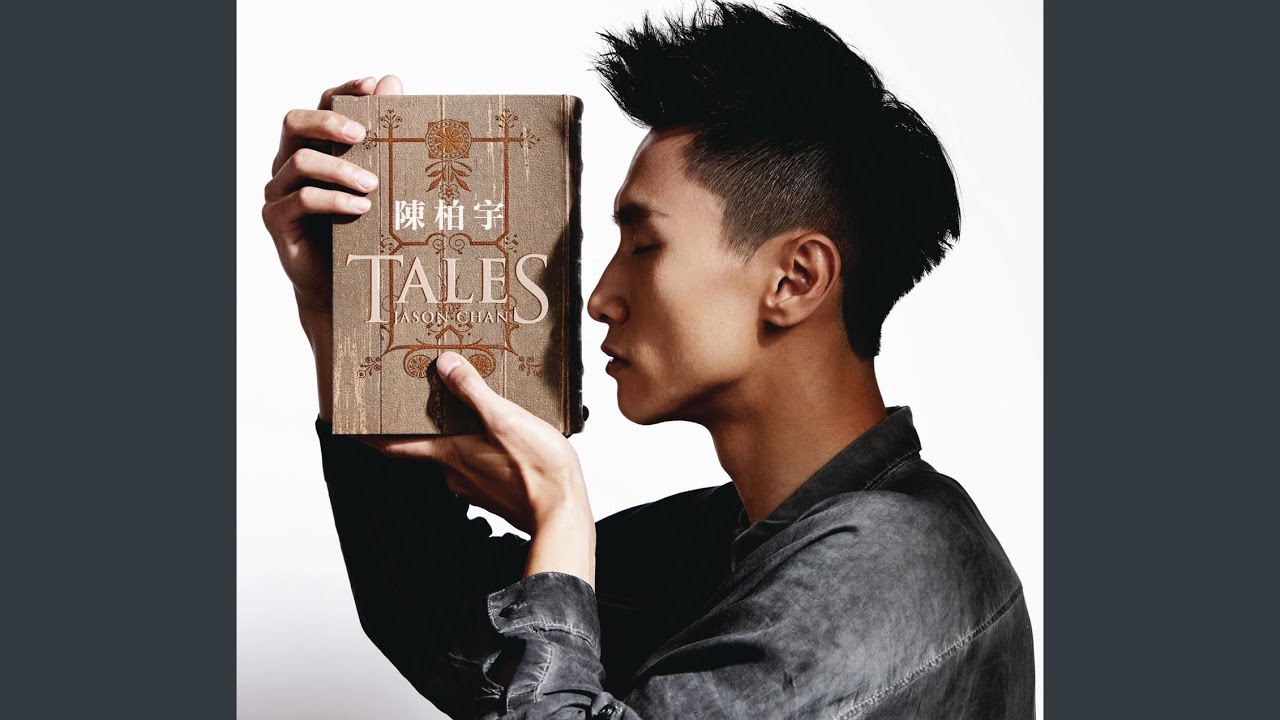 Baby Don't Cry - YouTube Music