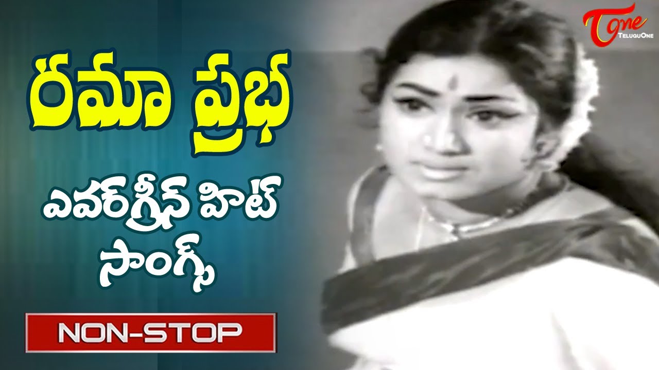 Veteran Actress Rama Prabha Birthday Special | Telugu Evergreen hit ...