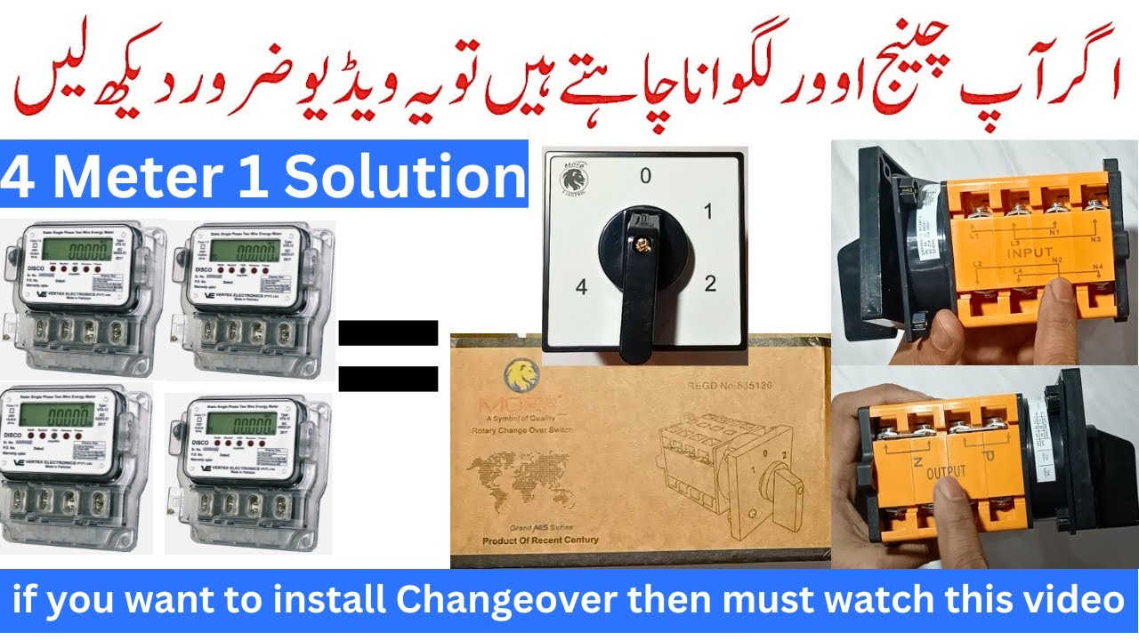 MORA | 4 Meters 1 Solution | Rotary Change Over Switch | Line & Neutral ...