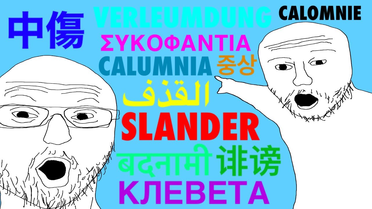 Language Slander - YouTube