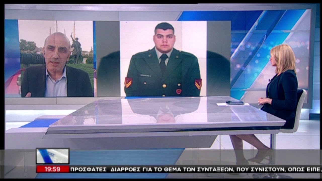 Ο πρόεδρος της Βουλής με τους Έλληνες στρατιωτικούς - YouTube