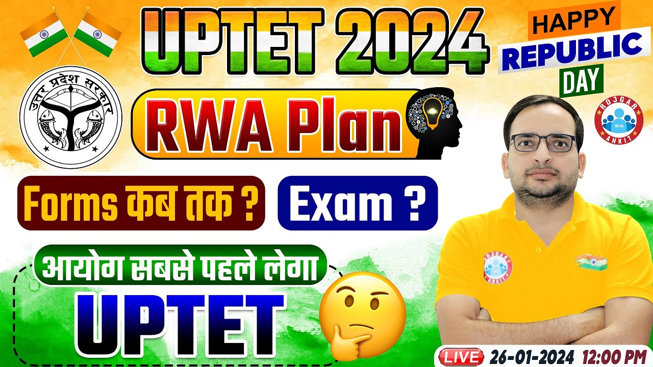 UPTET 2024 | UPTET Online Form, Exam Date, RWA Plan?, UPTET Full Info ...