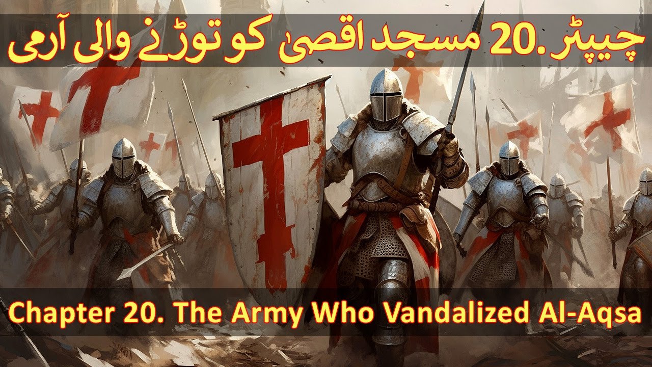 Chapter 20/20 - The Knight Templar, Alchemy, Baphomet, Jerusalem ...