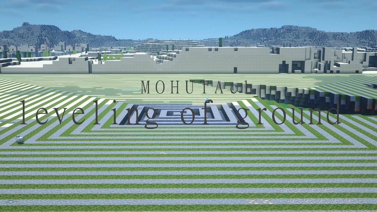 【Minecraft】 leveling of ground 3 - YouTube