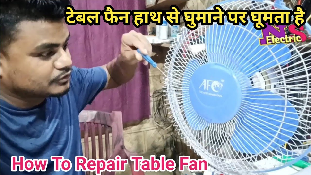 टेबल फैन हाथ से घुमाने पर घूमता है | How To Repair Table Fan | NS Electric - YouTube