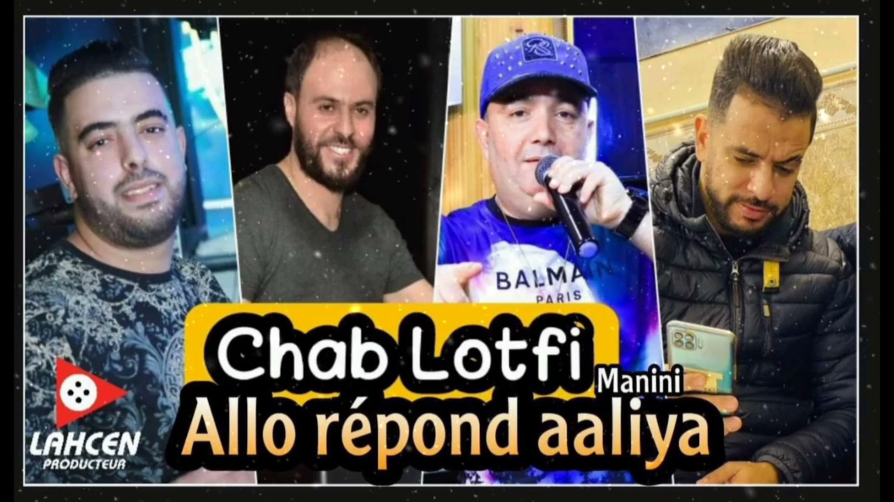 Chab Lotfi - Allo répond aaliya 😡😢 avc Manini live Solazur 2021 by ...