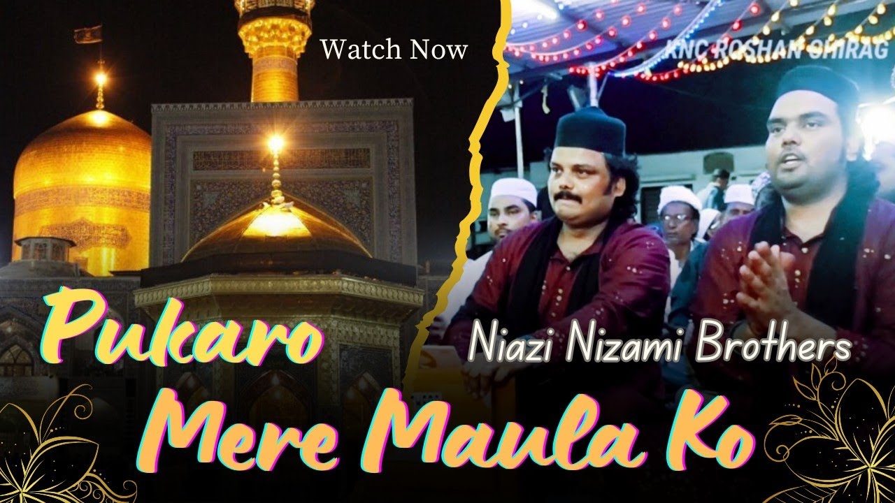 Pukaro Mere Maula Ko Pukaro | Niazi Nizami Brothers | KNC - YouTube