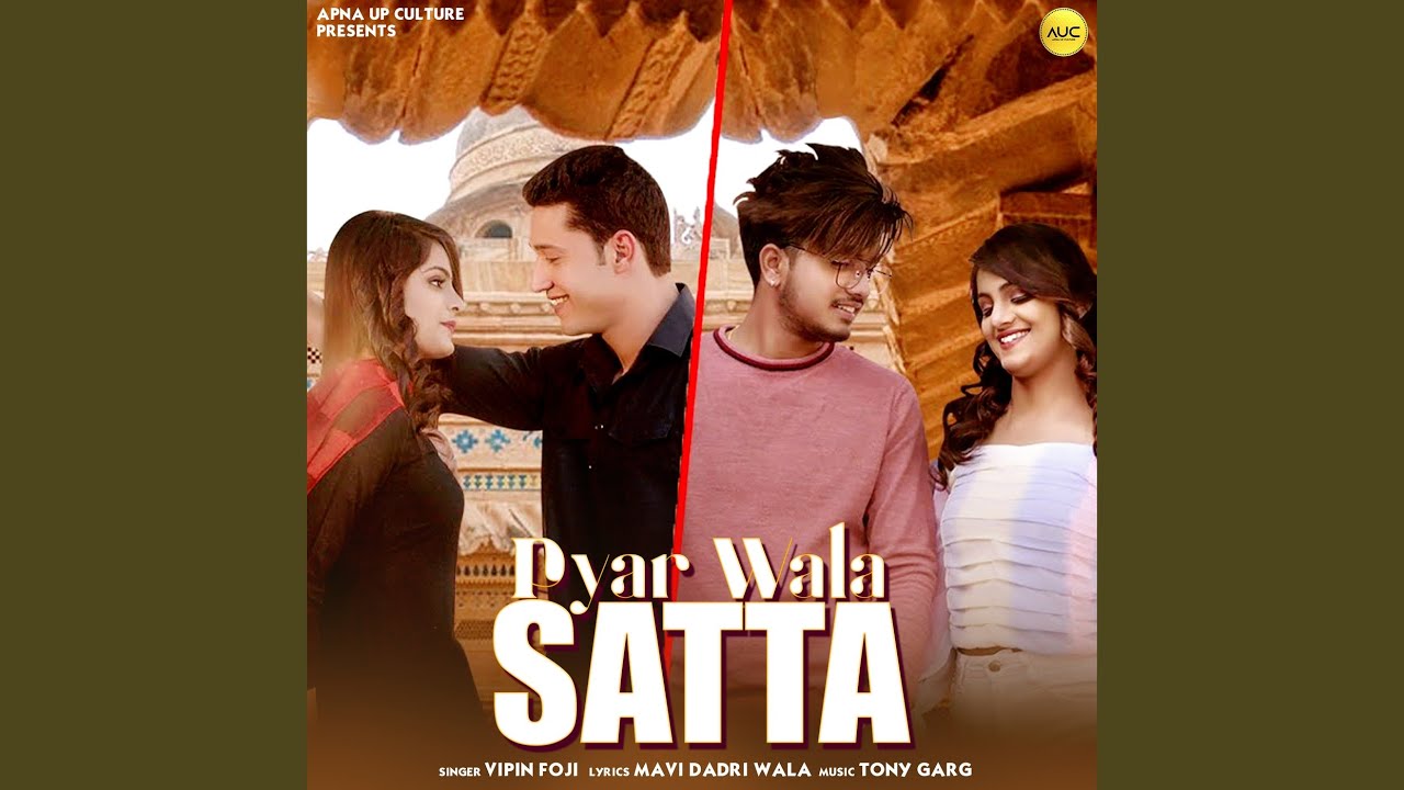 Pyar Wala Satta - YouTube Music