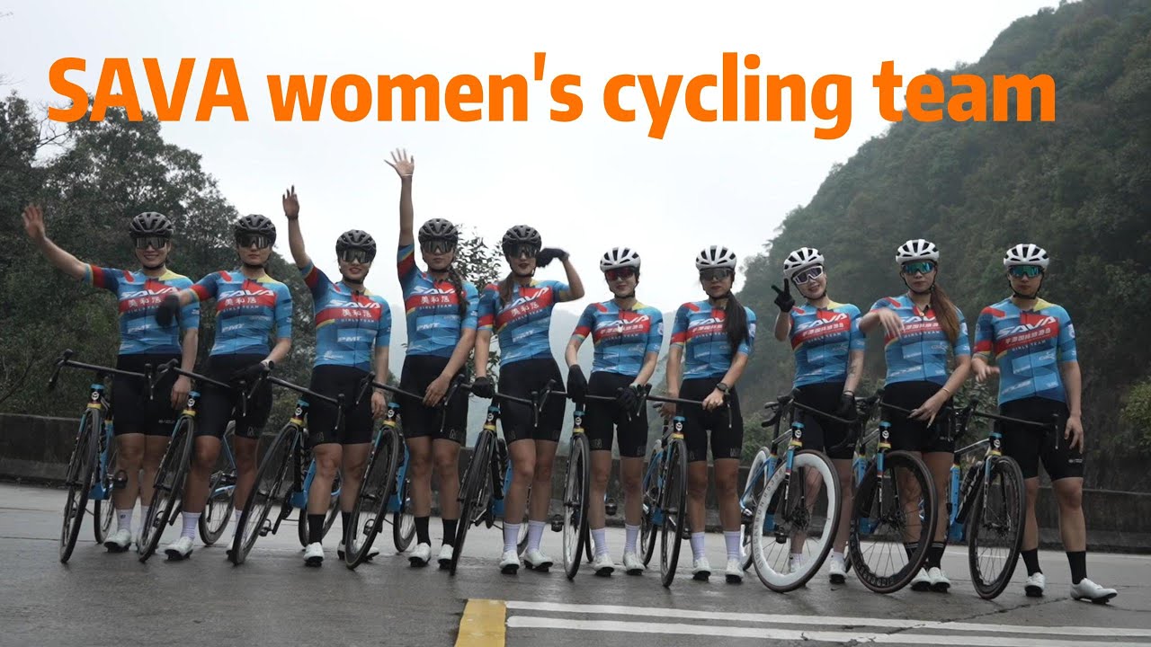 SAVA Unveils Cutting-Edge Bicycles and Teams in Huizhou, China - YouTube