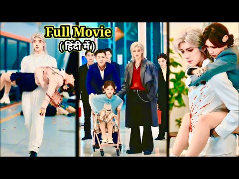 HOT Zombie King🔥Wants to Marry CRAZY Girl Spoil by his Whole Family….New Chinese Drama#lovelyexplain