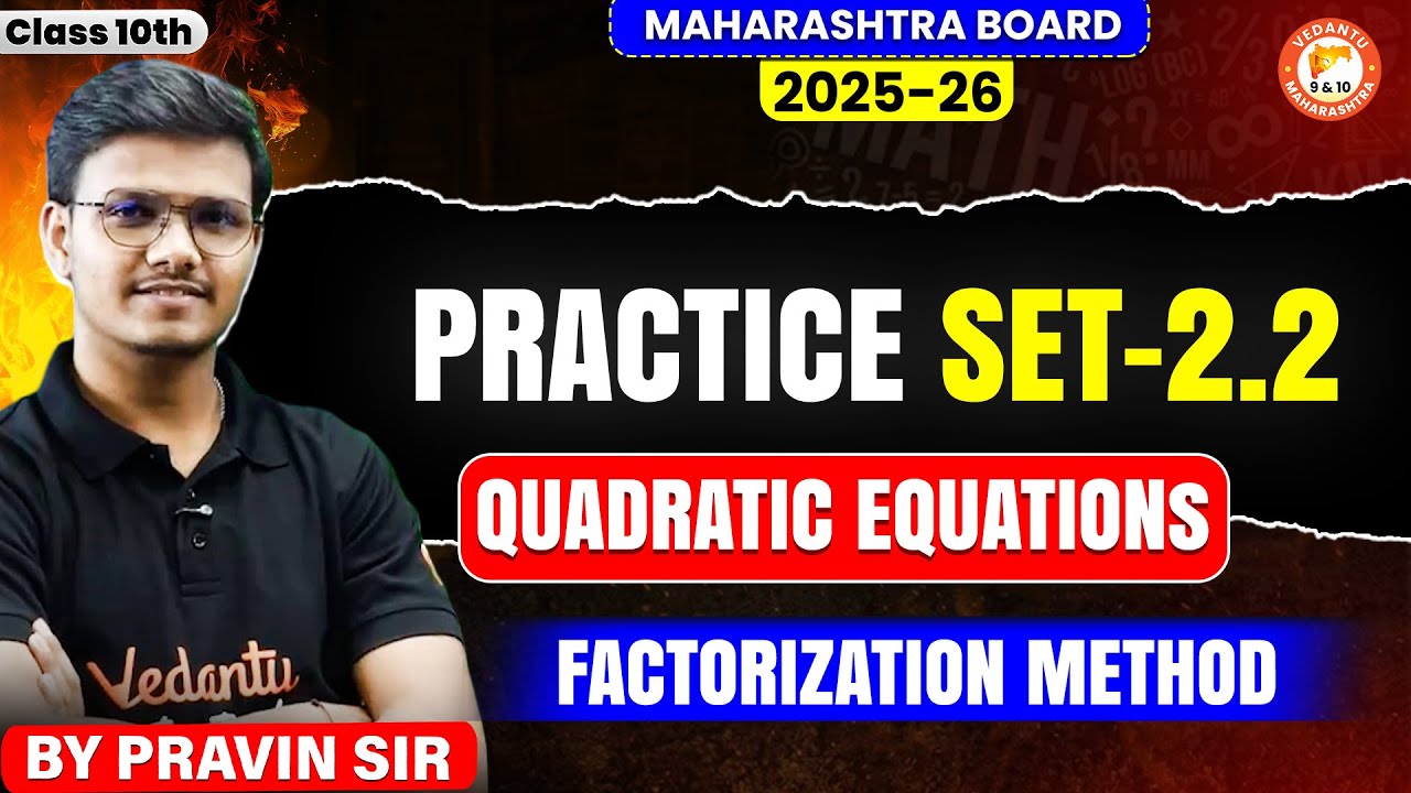 Quadratic Equations | Factorization Method - 2.2 | Class 10 Algebra ...