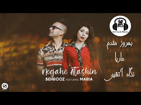 Behrooz Moghadam - Negahe Atashin (Ft Maria)(بهروز مقدم ، ماریا - نگاه آتشین) Persian Music + متن