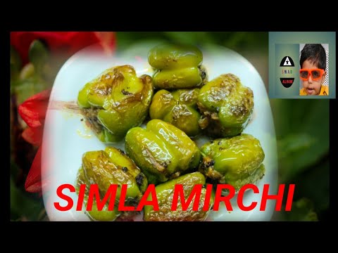 शिमला मिर्च भरवा मसाला सब्जी Simla Mirchi recipe/stuffed capsicum ...