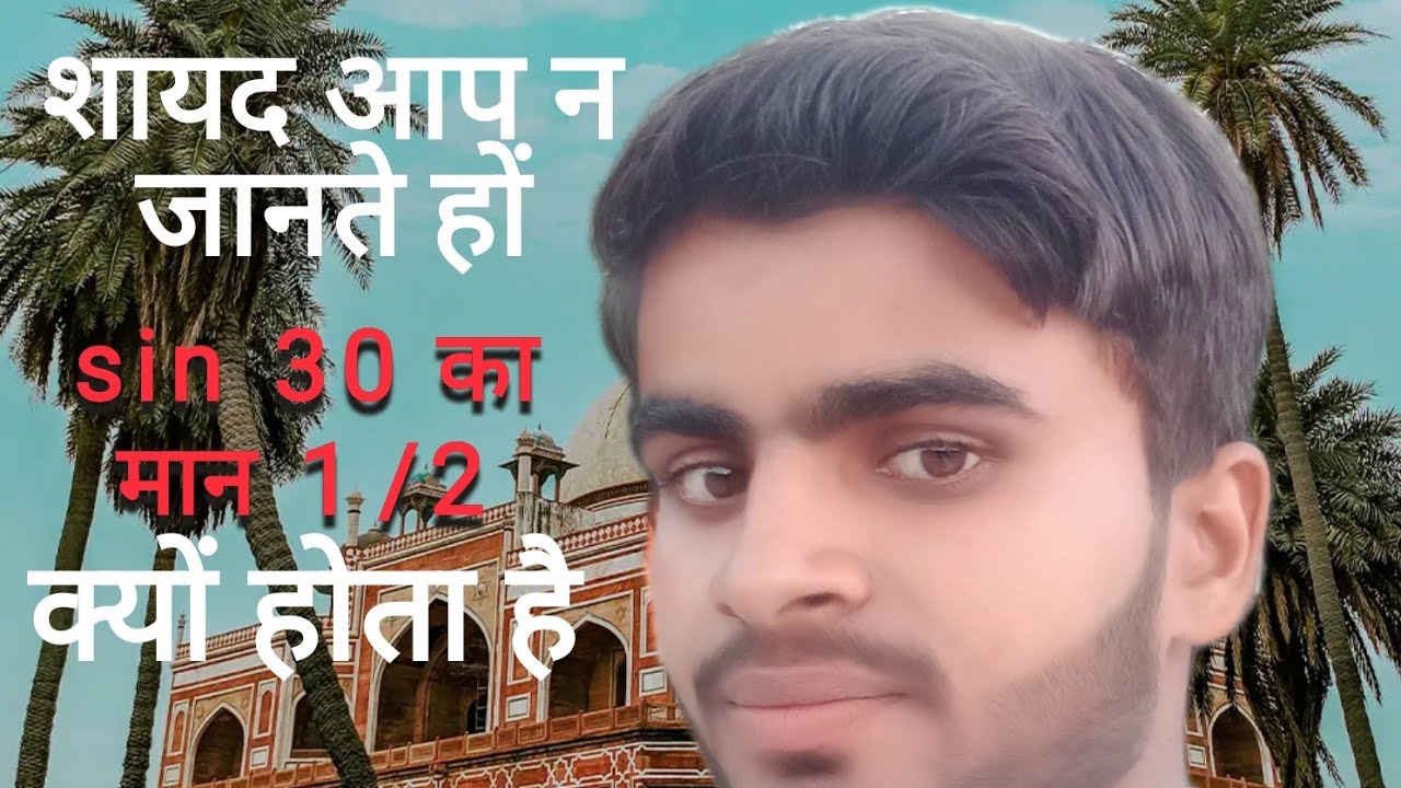 Sin30 Ka Ka Man Kya Hota Hai Agar One By Two Hota Hai To Ye Hi Kyon Sin30 Ka Ka Man Kya Hota Hai Agar One By Two Hota Hai To Ye Hi Kyon