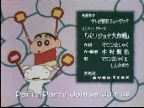 Crayon Shin-chan - Party Join Us【Indonesian】 - YouTube