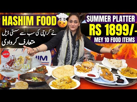 Hashim Food Biggest Summer Deal|Karahi|BBQ|Biryani|FastFood|Ice-cream ...