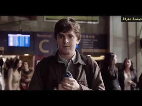 The Good Doctor part 1 مترجم