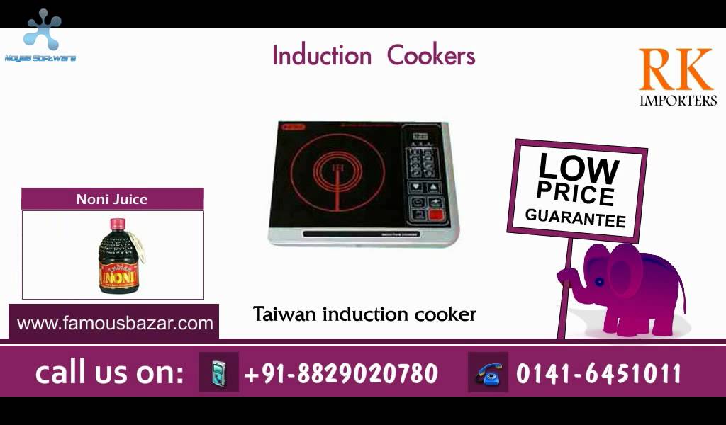 mlm products suppliers,call on 8829020780,induction cooker - YouTube