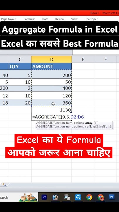 Aggregate formula in excel |Excel short Video | Excel formula hindi #excel #shorts #excelformula ...