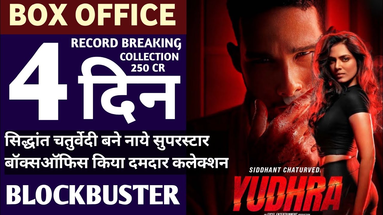 Yudhra Box Office Collection Day 4 Total Worldwide Collection. Siddhant ...