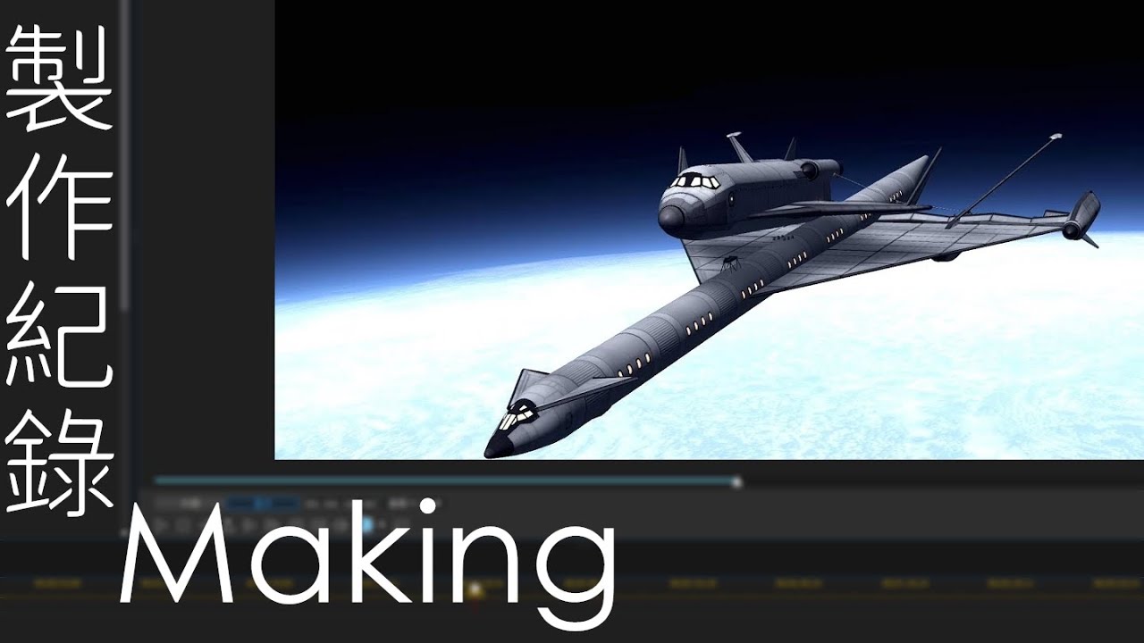 Making- 【KSP】cinematic Pathfinder - launching scene - YouTube