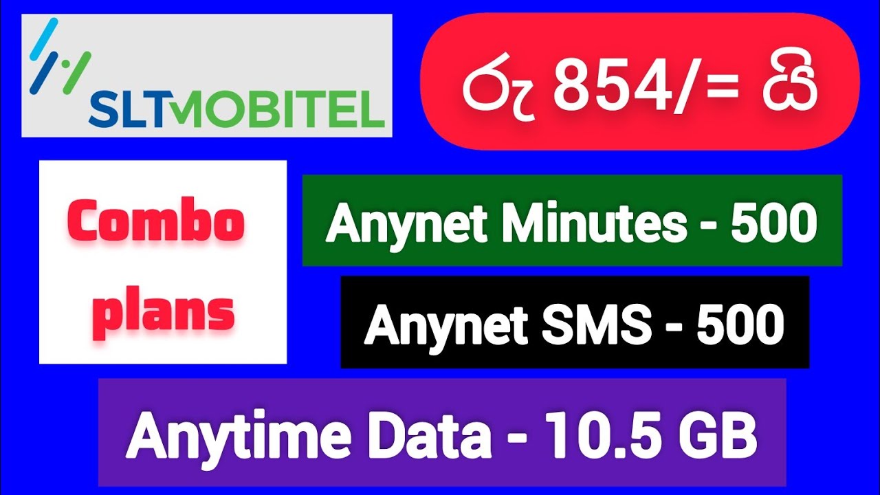 Mobitel 854 package | Mobitel Combo Package | SL Viji - YouTube