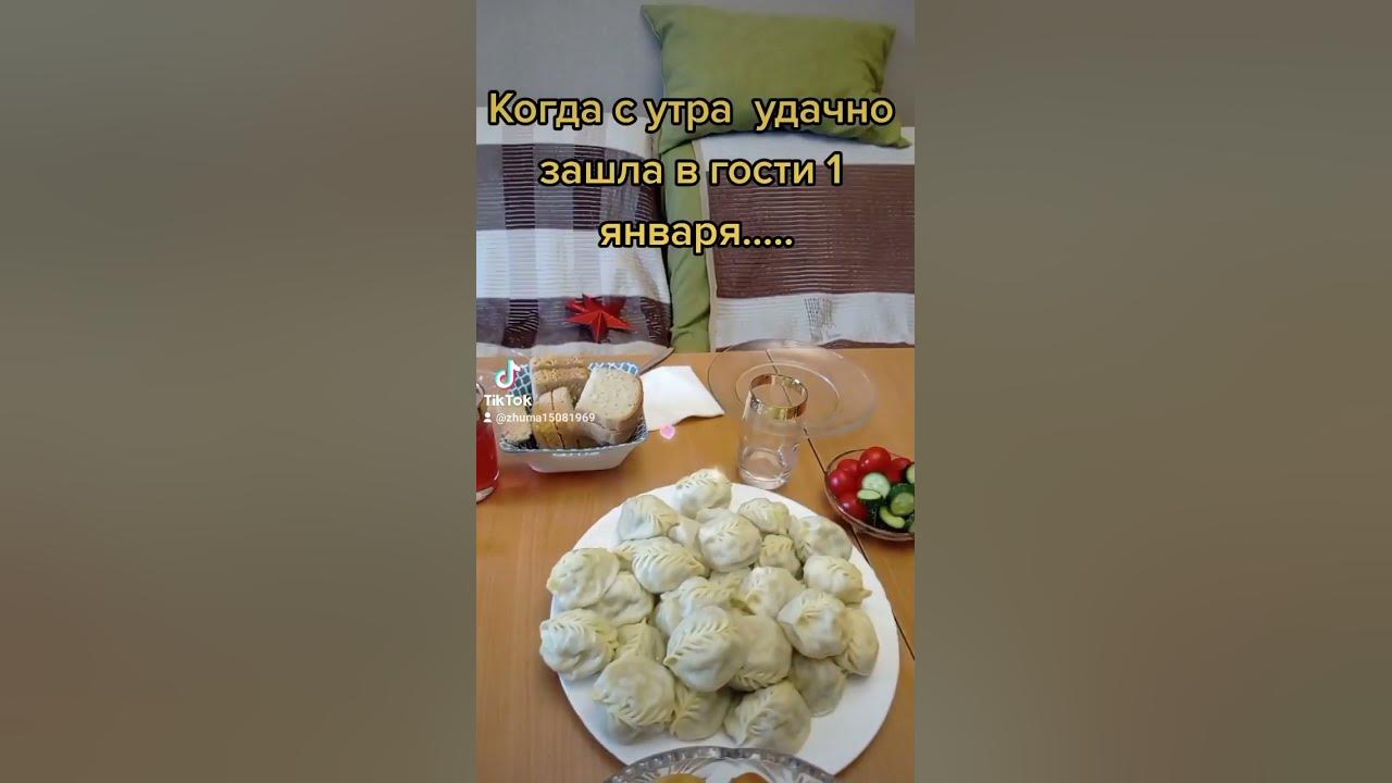 Удачно зашла к соседу за солью Youtube
