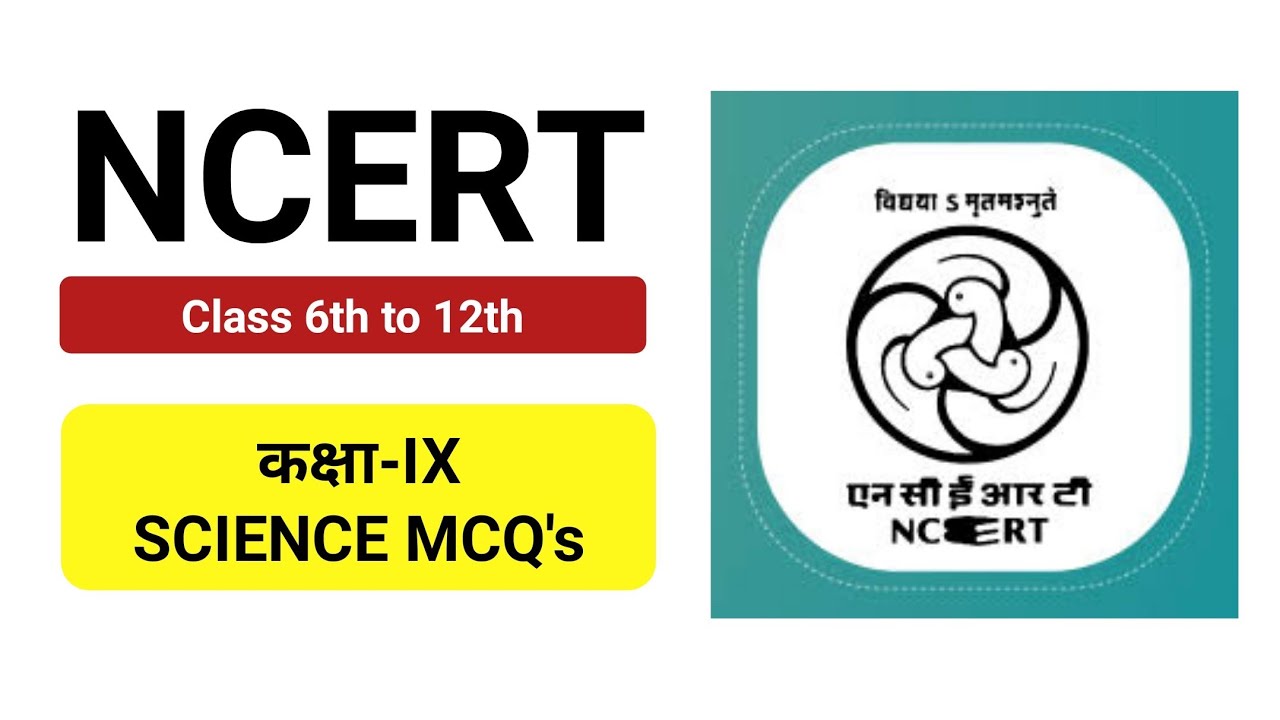 NCERT Science MCQ's Series | Class 9th Science | BPSC, UPPCS, All State ...