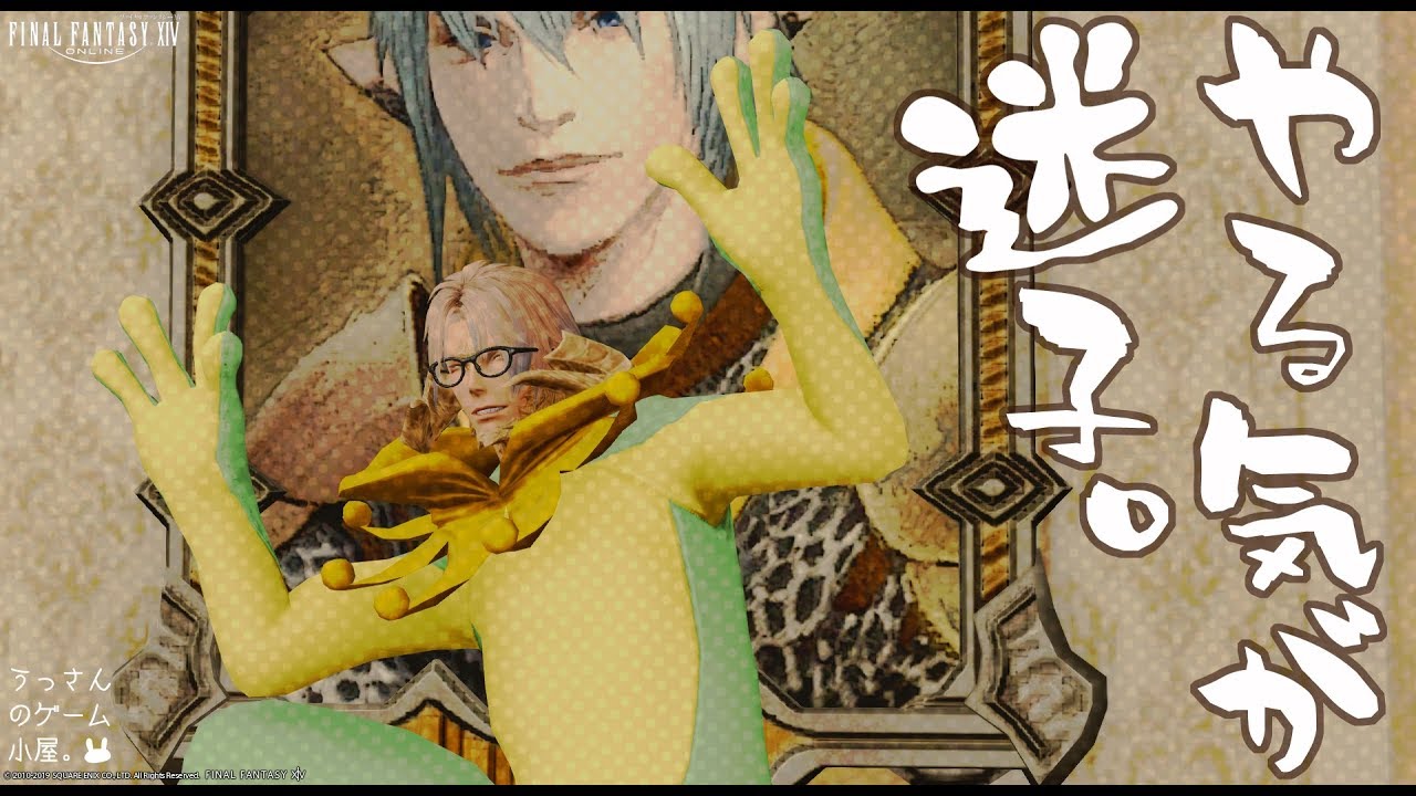 【FF14】だらだらと遊ぶ日曜日！【ElementalDC/Atmos】 - YouTube