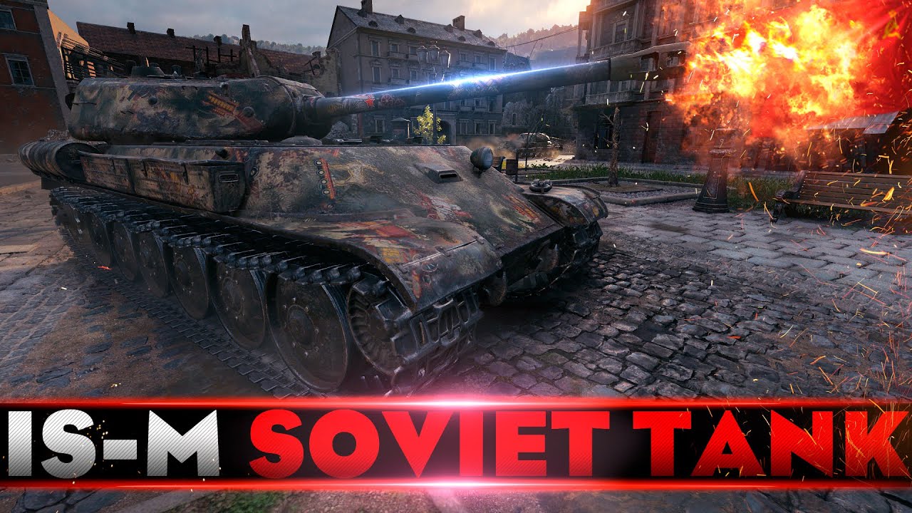 QuickyBaby showed HOW to play • IS-M • WoT HOW STATISTISTS PLAY - YouTube