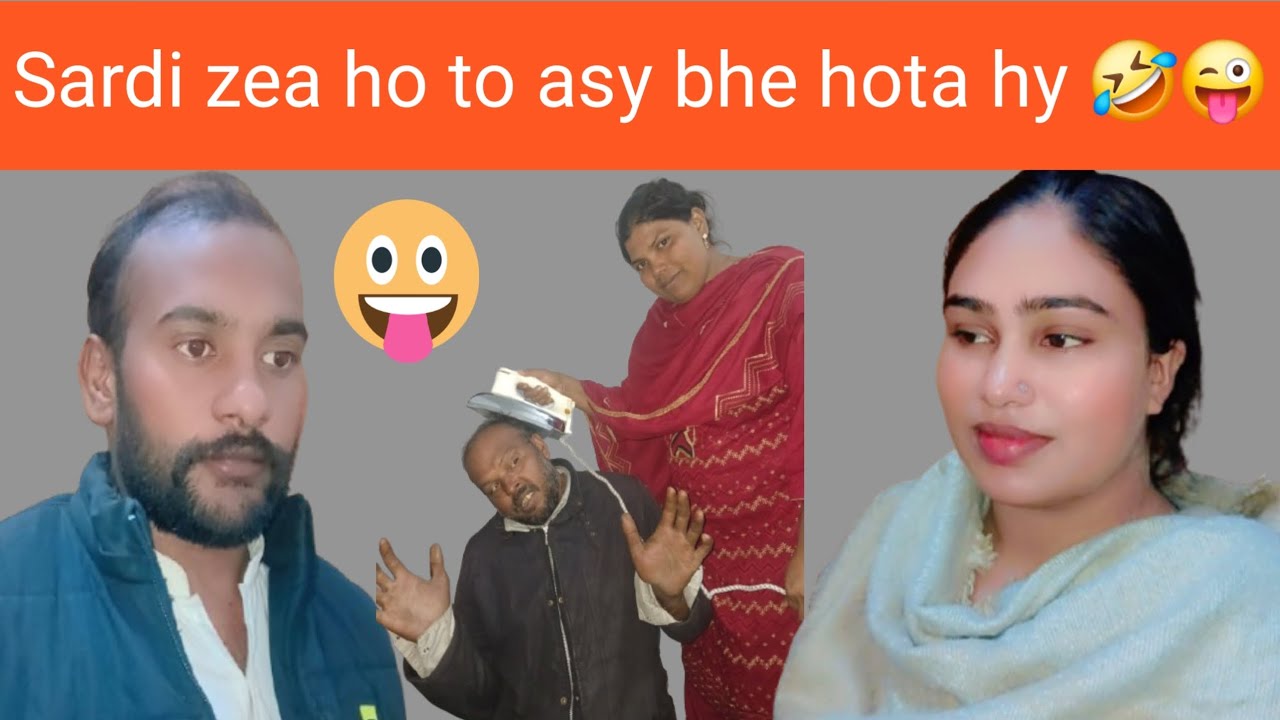 Sardi zea ho to asy bhe hota hy 😜🤣🤣 - YouTube