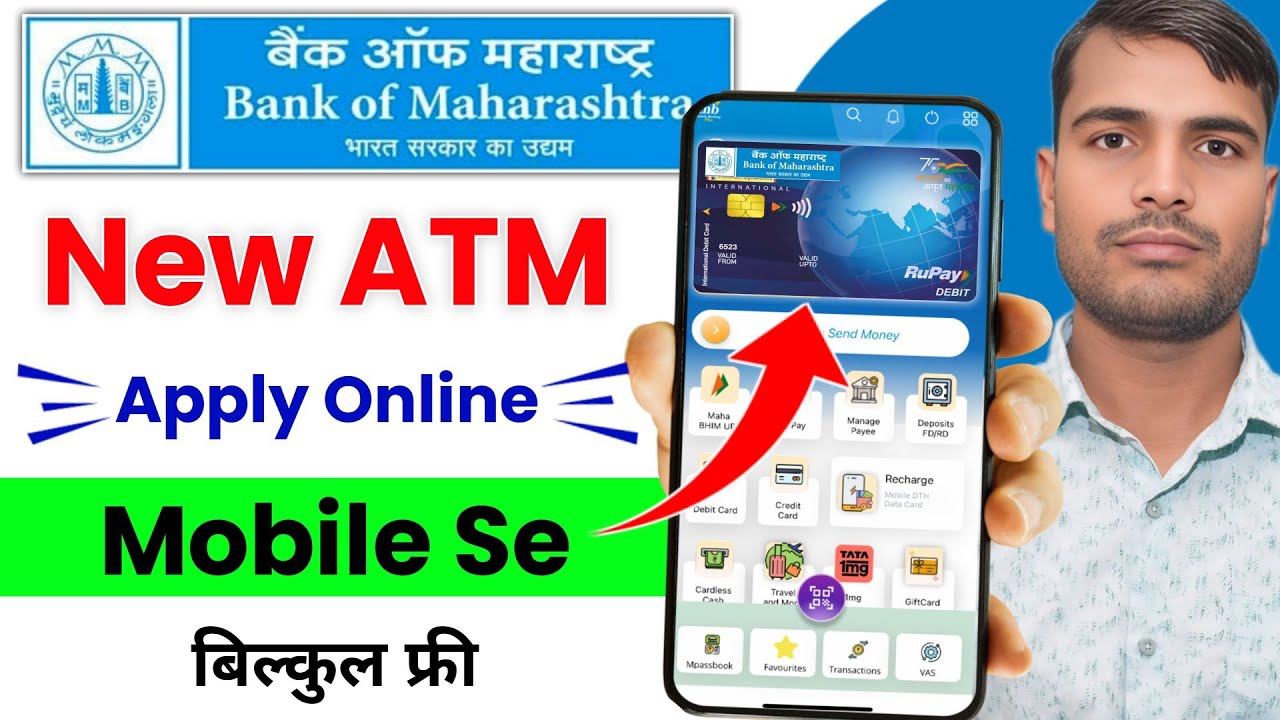 Bank of Maharashtra ATM Card Apply Online Mobile Se | Maharashtra Bank ...