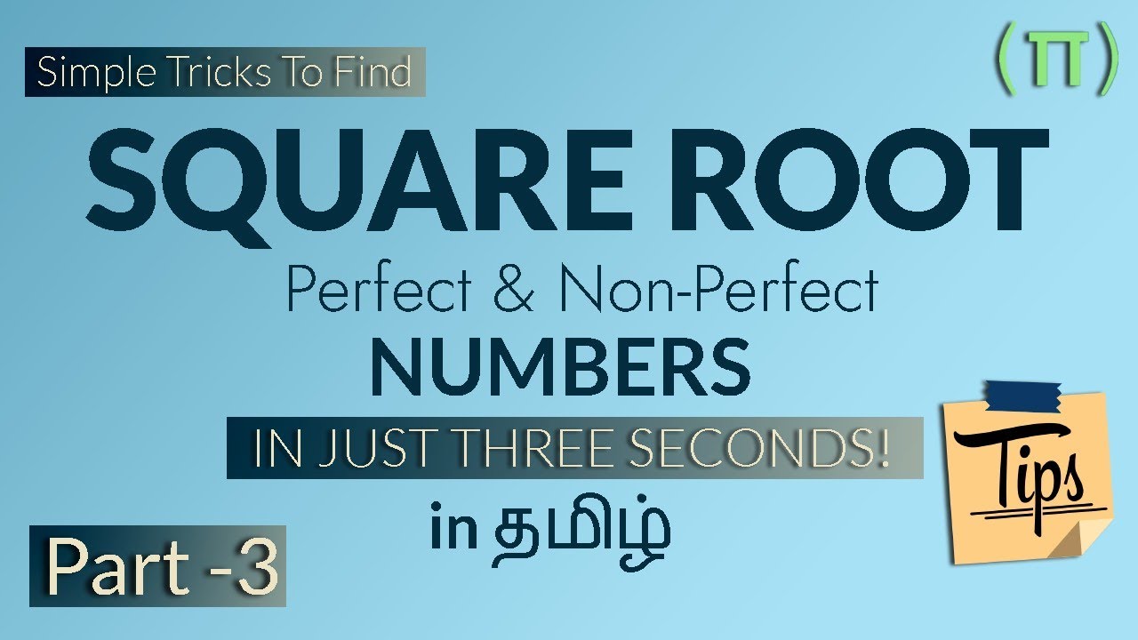 Simple Tricks To Find Square Root In Tamil Perfect Non Perfect simple-tricks-to-find-square-root-in-tamil-perfect-non-perfect