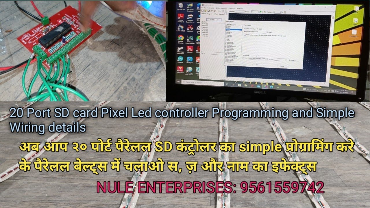 20 port parallel controller with SD card,२० पोर्ट पैरेलल SD कंट्रोलर से चलाओ स, ज़ और नाम का ...