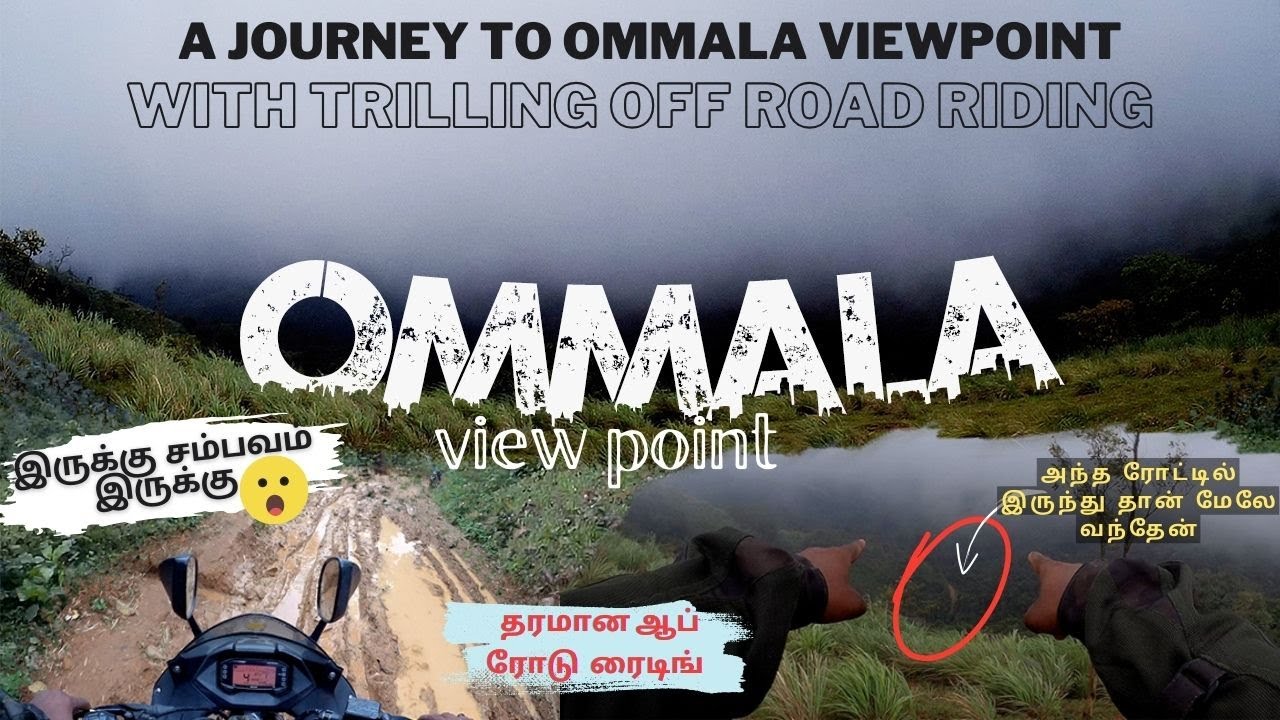 OMMALA VIEWPOINT-ஒரு ஆப் ரோடு பயணம் |Annaikatti series epi-06 | # ...