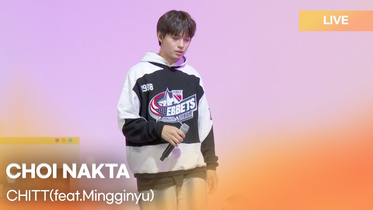 CHOINAKTA(최낙타) -Chitt!(칫! / feat.Mingginyu) | K-Pop Live Session ...