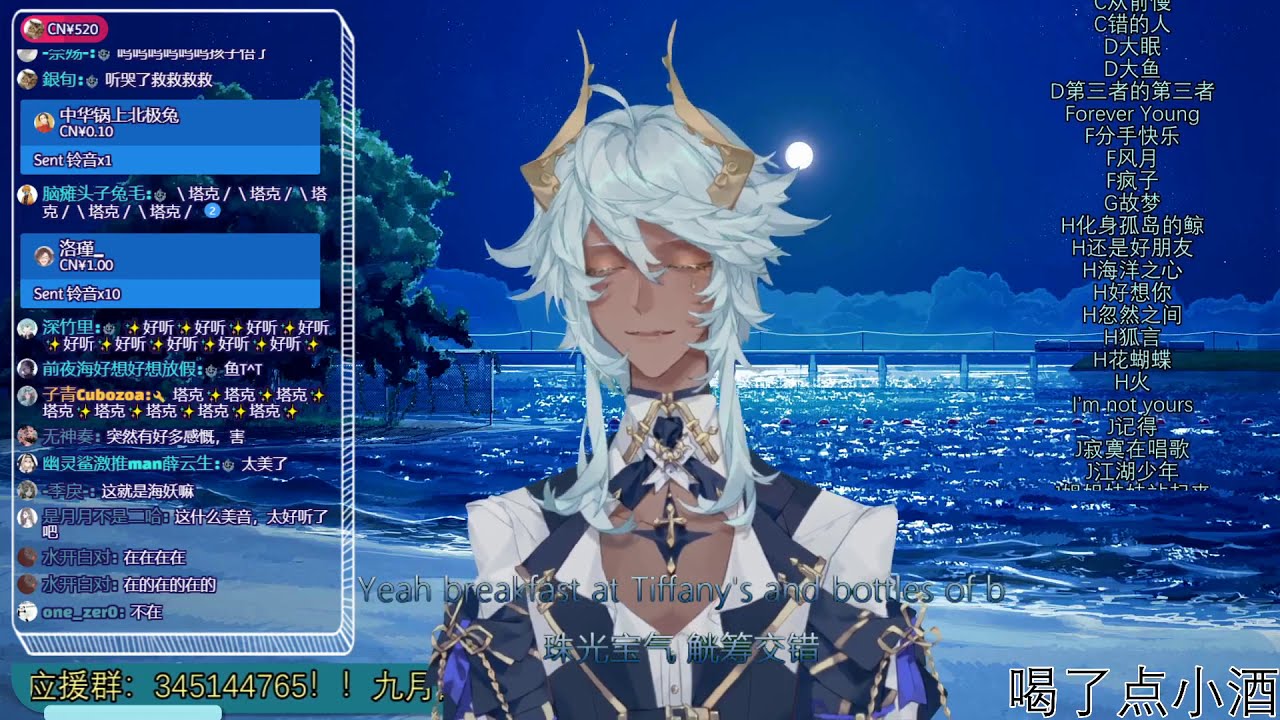 Tako sings 7 Rings [塔克Tako / Croven] - YouTube