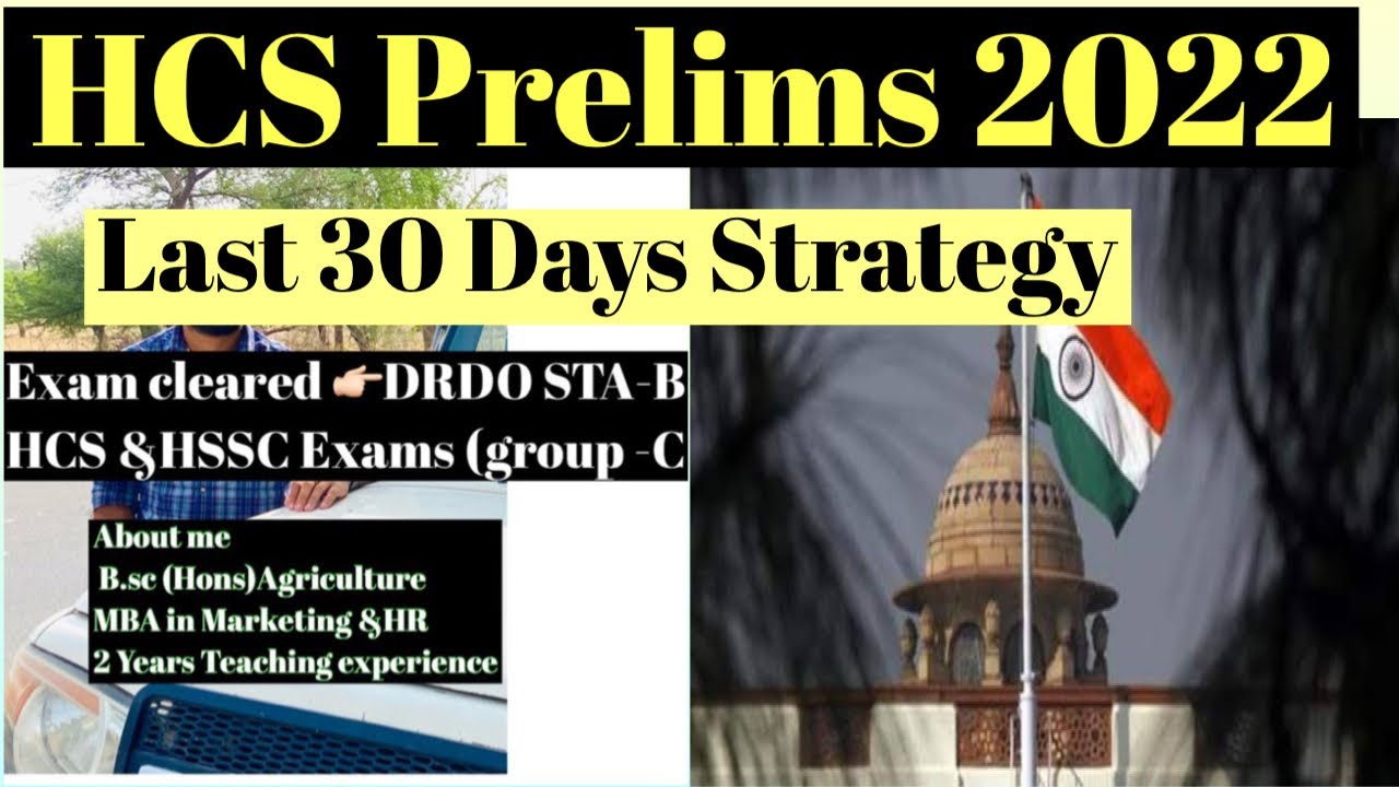 HCS 2022 Last 30 Days fastest revision - YouTube