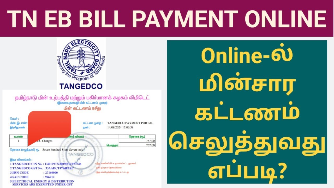 How to pay eb bill payment online||Online-ல் மின்சார கட்டணம் ...