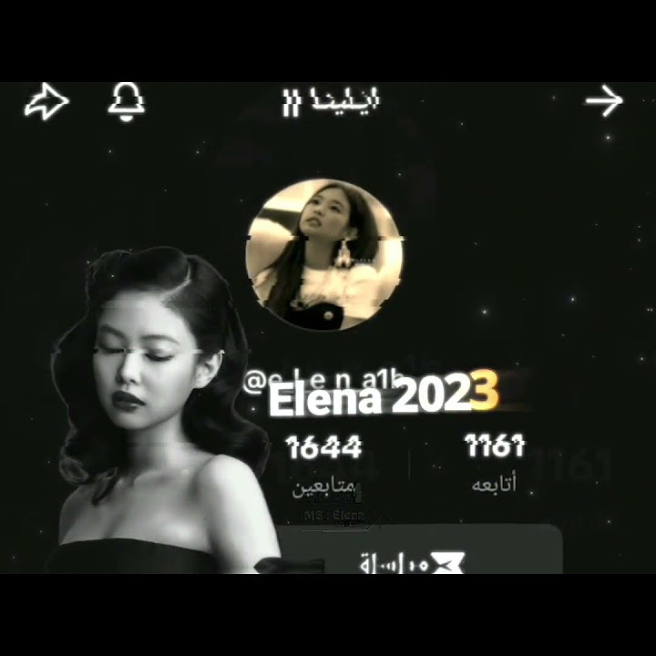 Elena 2025 VS Elena 2023 #elena #blackpink #عالم_الفيك #عالم_وهمي #اكسبلور #automobile #edit # ...
