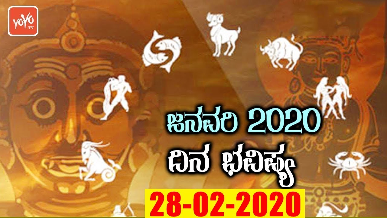 Dina Bhavishya 28-02-2020 | Today Rashifal in Kannada | Daily Astrology ...